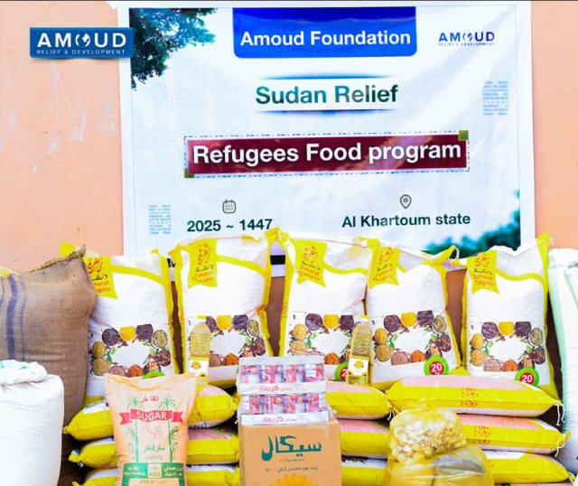 Sudan Emergency Appeal – Amoud Foundation